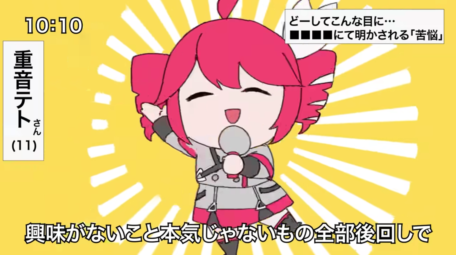 テトリスダンスとは何か？重音テトの「テトリスダンス」がとてもカワイイ。柊マグネタイトの「テトリス / 重音テトSV」原曲のロシアの民謡「コロブ ...