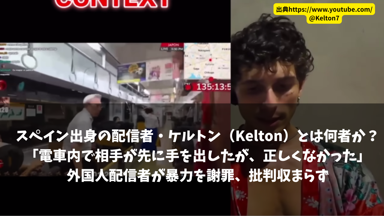 お米5合を煮卵ひとつで食う男One food riceman(ワンフードライスマン)とは何者か？YELLOWwwのFFヤスエダとは？海外・中国 ...