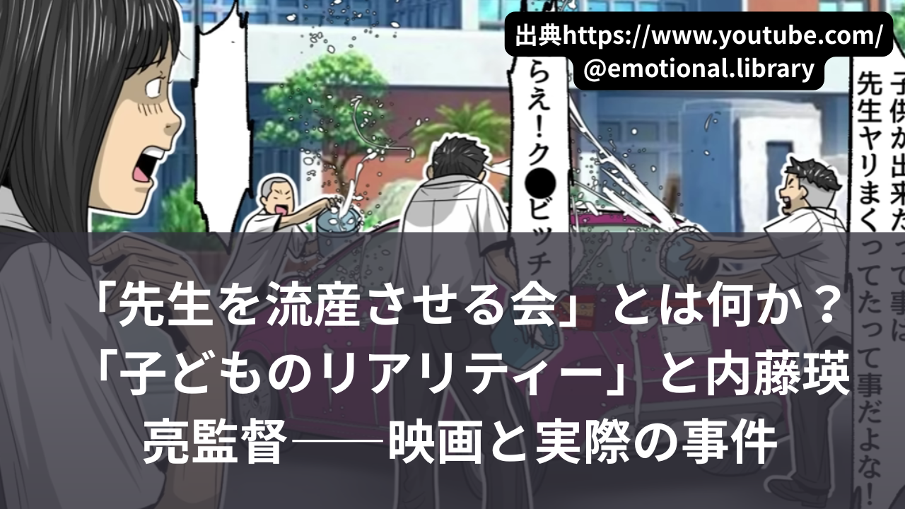 お米5合を煮卵ひとつで食う男One food riceman(ワンフードライスマン)とは何者か？YELLOWwwのFFヤスエダとは？海外・中国 ...
